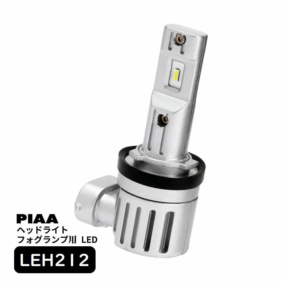 PIAA ヘッドライト/フォグランプ用 LED 6600K 〈コントローラーレスタイプ スタンダードシリーズ〉 12V 19W 3300lm H8/H9/H11/H16 3年保証 車検対応 ...