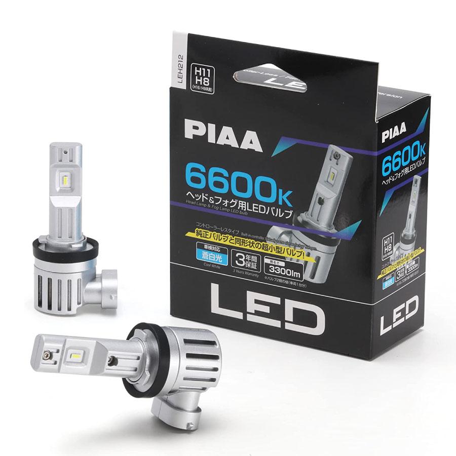 PIAA ヘッドライト/フォグランプ用 LED 6600K 〈コントローラーレスタイプ スタンダードシリーズ〉 12V 19W 3300lm H8/H9/H11/H16 3年保証 車検対応 ...