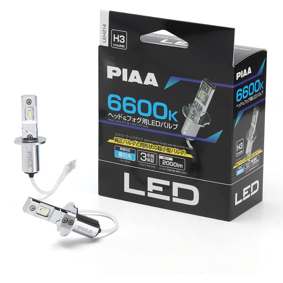 PIAA ヘッドライト/フォグランプ用 LED 6600K 〈コントローラーレスタイプ スタンダードシリーズ〉 12V 10W 2000lm H3/H3a 3年保証 車検対応 ノイズ対応 ...