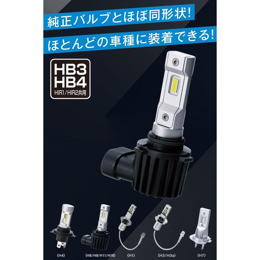 PIAA ヘッドライト/フォグランプ用 LED 6000K コントローラーレスタイプ 12V 17W 4500lm HB3/HB4/HIR1/HIR2 車検対応 2個入 LEH261 ...