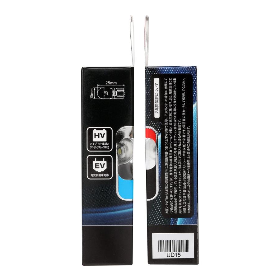 PIAA ピア ポジション LED 高光度LEDバルブシリーズ 6600K 80lm T10 12V 1.1W 2個入 LEP123 : Norauto Yahoo!ショッピング店 - 通販 ...