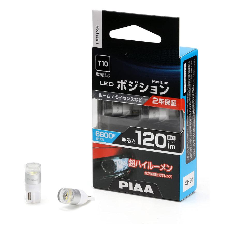 PIAA ポジション用バルブ ルーム/ライセンス LED 6600K [全方向拡散光学レンズ 2 チップ] 12V 1.3W 120lm T10 2年保証 車検対応 2個入 LEP136 ...