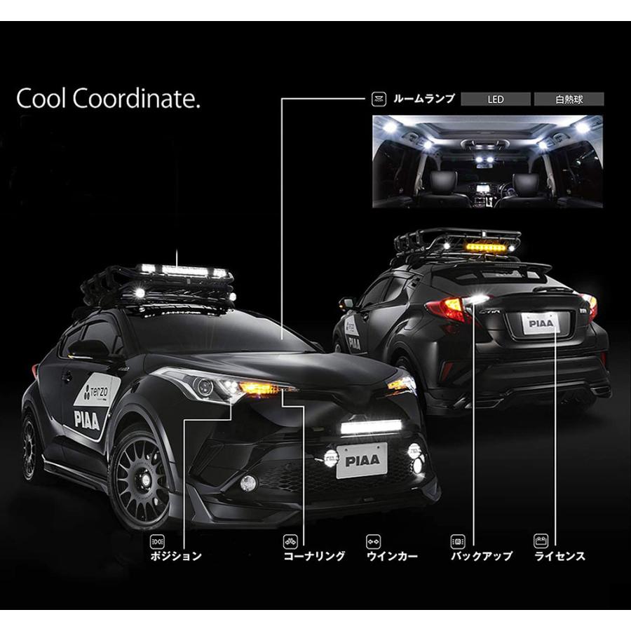 PIAA ルーム LED 超高演色ルームLEDバルブ 6000K 100lm T10 12V 1.9W 定電流回路内蔵+暗電流対応 2個入 LER106 :ler106:Norauto ...