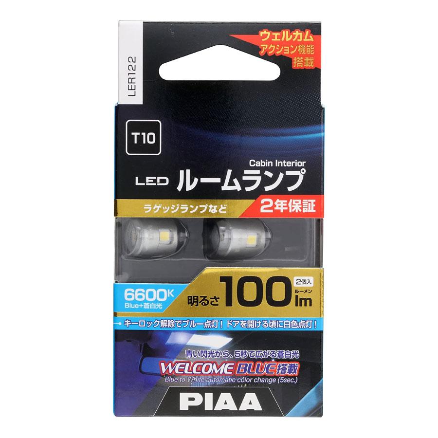 PIAA ルームランプ/ラゲッジランプ LED Blue+ 6600K ウェルカムブルー機能付き 12V 2.2W 100lm T10 2年保証 2個入 LER122 : Norauto ...