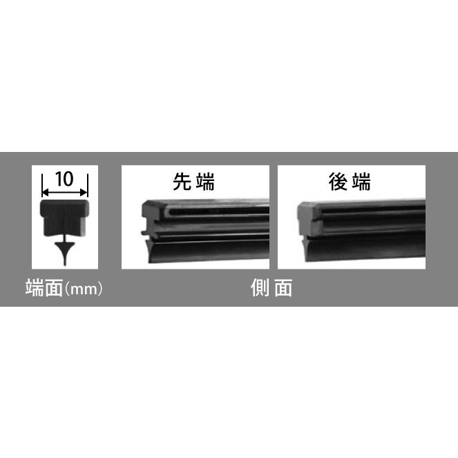 NWB グラファイトワイパー 替えゴム MB53GN 525mm 1本入 雨用ワイパー MBタイプ 端面10mm : Norauto Yahoo!ショッピング店 - 通販 - Yahoo!ショッピング