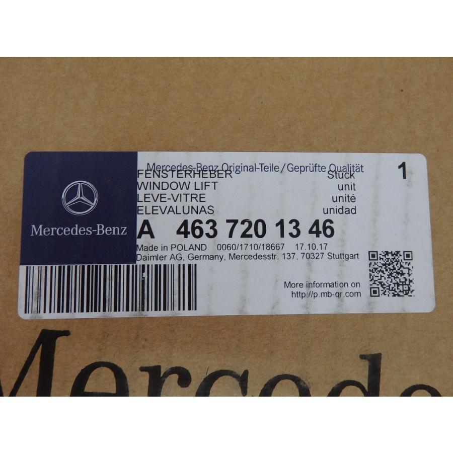 A4637201346 パワーウィンドウレギュレーター 左フロント メルセデスベンツ純正部品・新品 : Norauto Yahoo ...