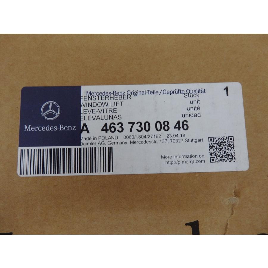 A4637300846 ウィンドウレギュレーター 右リア メルセデスベンツ純正部品・新品 :mbe-a4637300846:Norauto ...