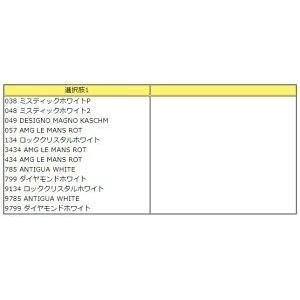 Holts ホルツ MINIMIX ミニミックス 上塗り 下塗り 2本セット 缶スプレー メルセデス ベンツ Mercedes Benz : Norauto Yahoo!ショッピング店 ...