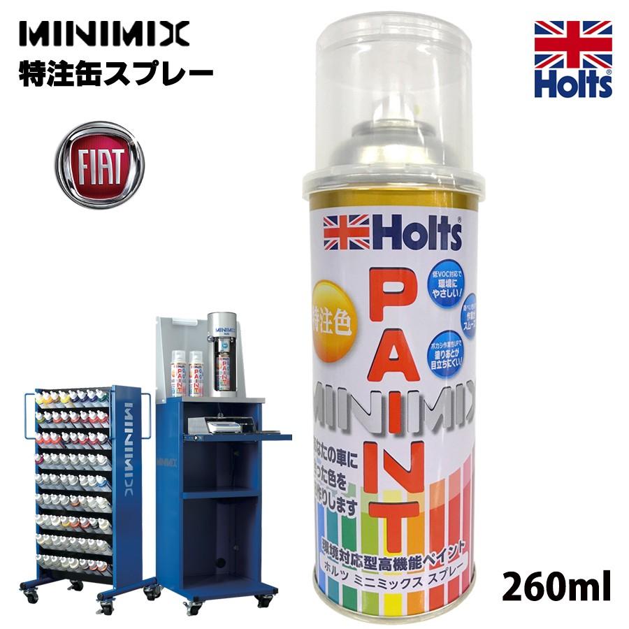 Holts ホルツ MINIMIX ミニミックス 缶スプレー フィアット FIAT 自動車補修用スプレー 塗装 補修 乾燥時間が早い 塗装補修 : Norauto Yahoo!ショッピング店 ...