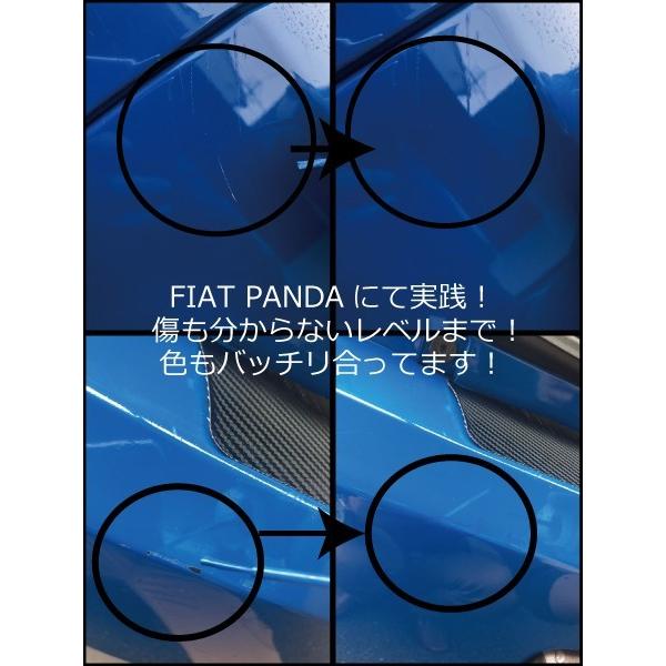 Holts ホルツ MINIMIX ミニミックス タッチペン フィアット FIAT 自動車補修用ペン 塗装 補修 乾燥時間が早い 塗装補修 20ml : Norauto Yahoo ...