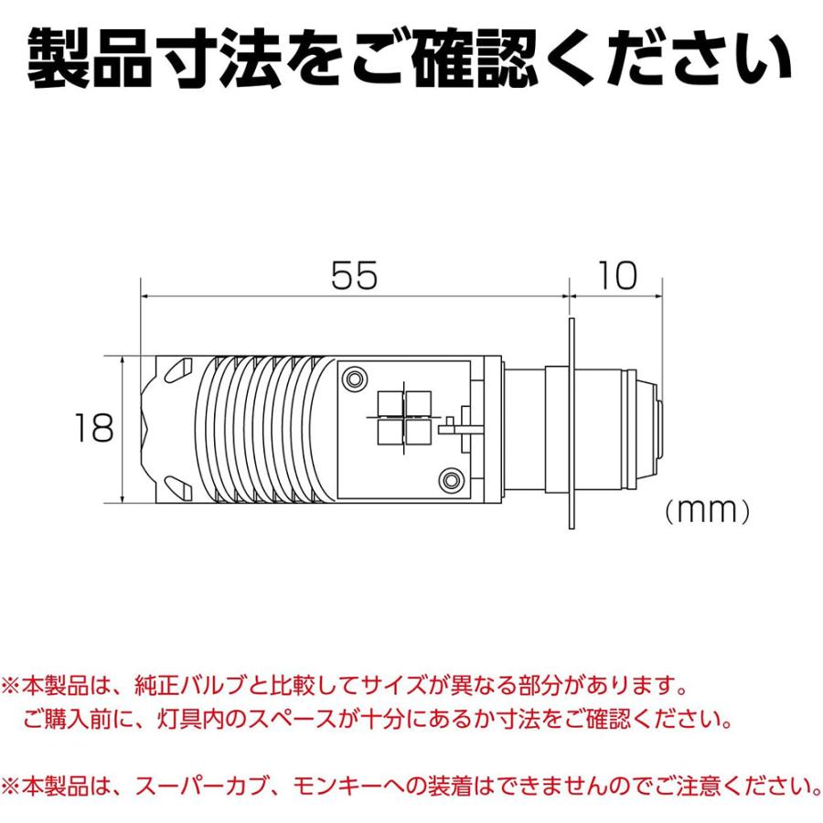 PIAA バイク用ヘッドライトバルブ LED 6000K デュアルビーム 12V 5/6W H6M(PH7相当品) 1個入 MLE8 : Norauto Yahoo!ショッピング店 - 通販 ...