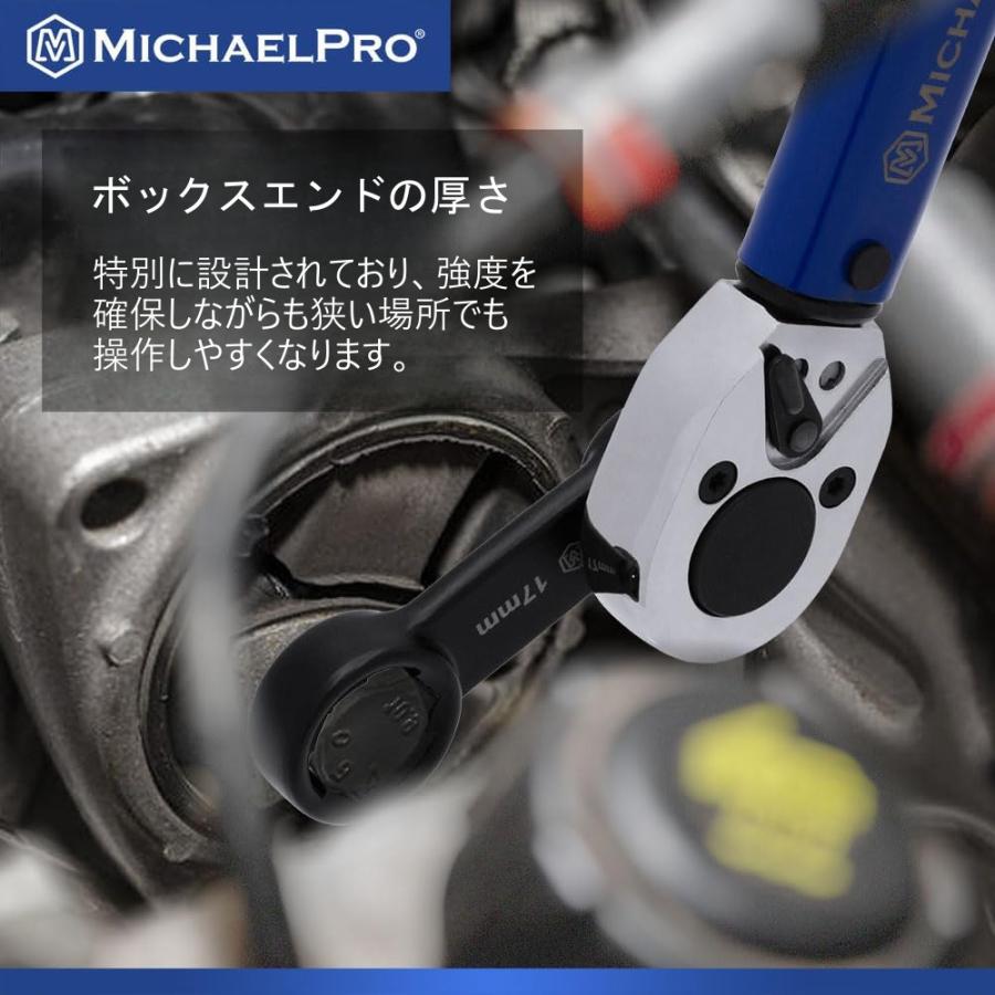 ボックスエンド・トルクアダプターエクステンションセット(12個入) 工具 整備用品 MP001232 マイケルプロ MichaelPro : Norauto Yahoo!ショッピング店 ...