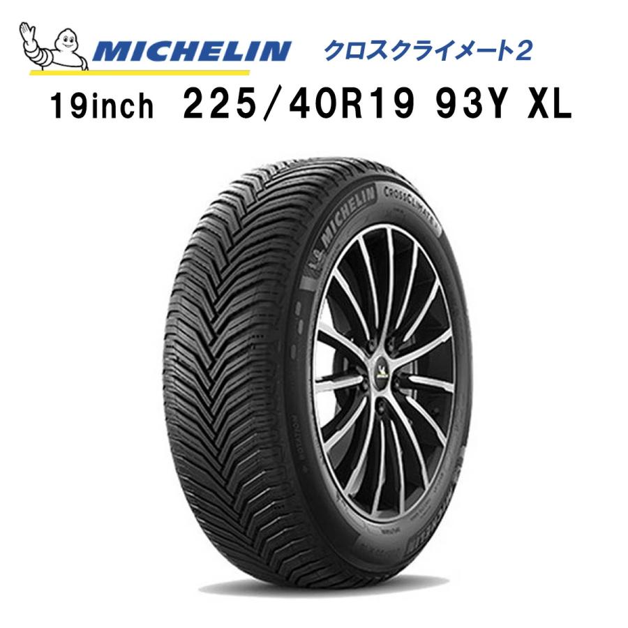 MICHELIN CROSSCLIMATE2 74716 ミシュラン クロスクライメート2 225/40R19 93Y XL オールシーズンタイヤ 雪も走れる夏タイヤ : mt74716 ...