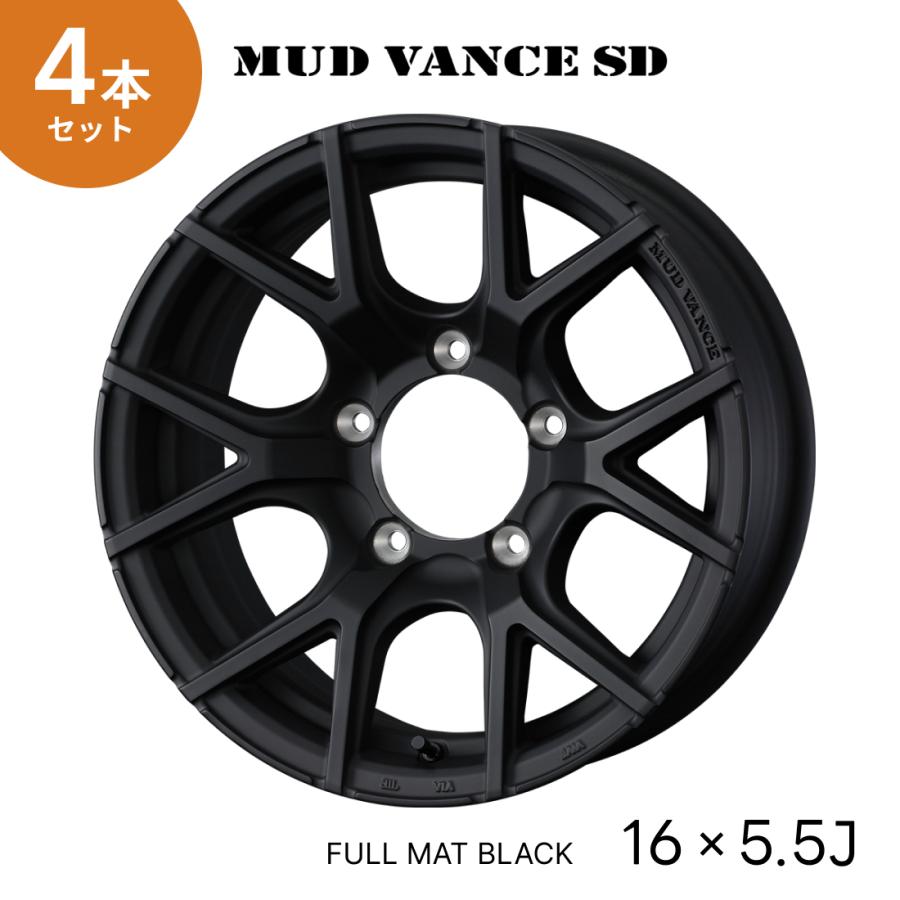 WEDS 4本セット MUD VANCE SD 16X5.5J +22 5H 139.7 フルマットブラック 0042170 マッドヴァンス 1655 16インチ ウェッズ ジムニー（JB ...