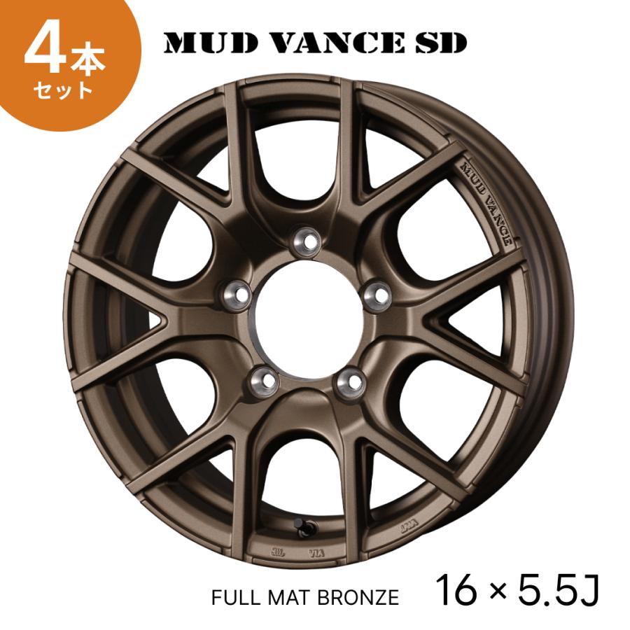 WEDS 4本セット MUD VANCE SD 16X5.5J +22 5H 139.7 フルマットブロンズ マッドヴァンス 1655 16インチ ウェッズ ジムニー（JB・JA）ホイール ...