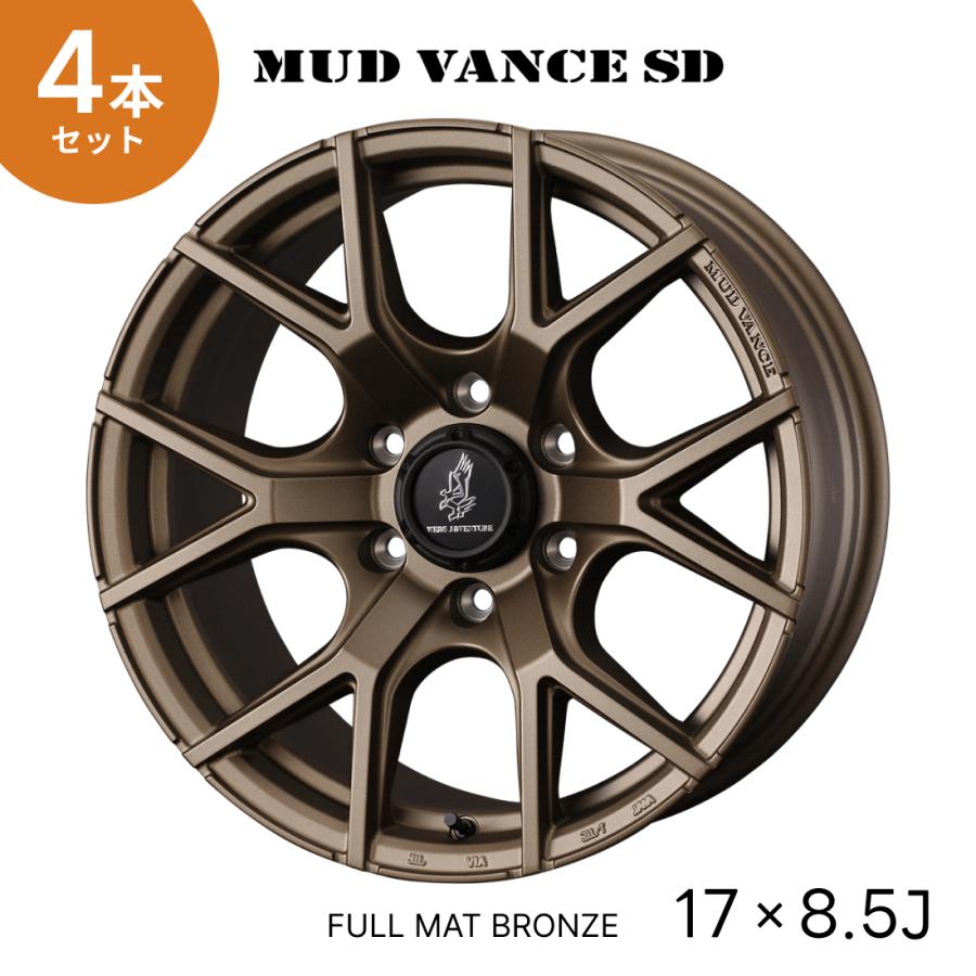 WEDS 4本セット MUD VANCE SD 17X8.5J +00 6H 139.7 フルマットブロンズ マッドヴァンス ランドクルーザープラド オーバーフェンダー車 ホイール ...