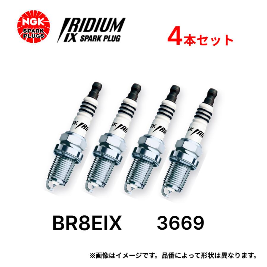 NGK 4本セット イリジウム IX プラグ BR8EIX 3669 ネジ形 スパークプラグ ノーマルエンジン 標準装着用 メール便 : Norauto Yahoo!ショッピング店 - 通販 ...
