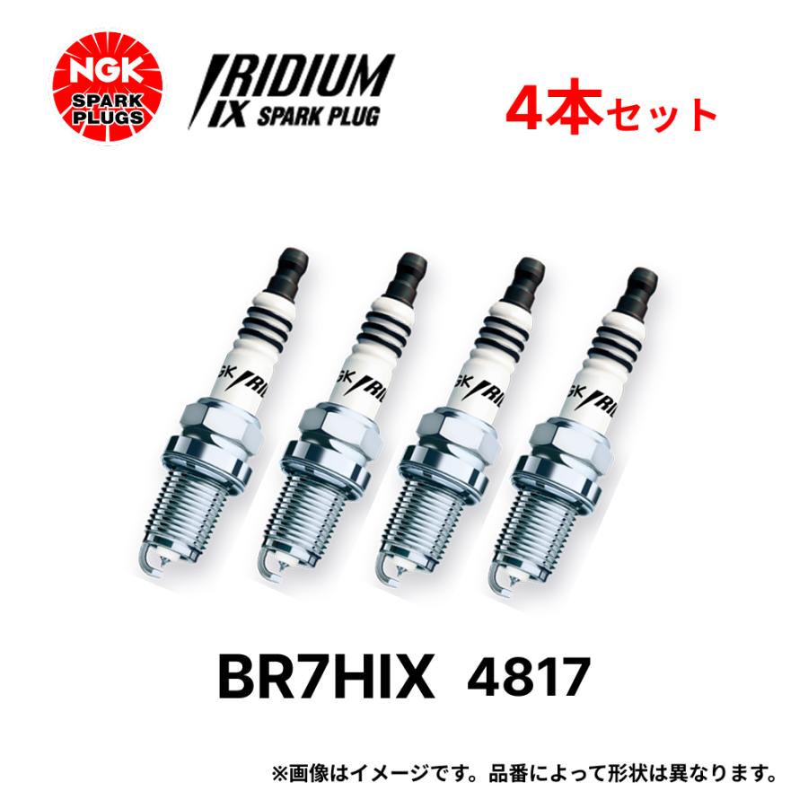NGK 4本セット イリジウム IX プラグ BR7HIX 4817 スパークプラグ ノーマルエンジン 標準装着用 メール便 ...