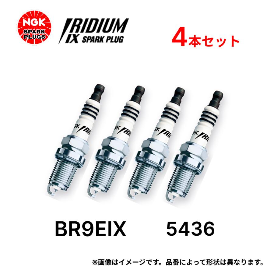 4本セット NGK イリジウム IX プラグ BR9EIX. 5436 ポンチカシメ形 スパークプラグ ノーマルエンジン 標準装着用 メール便 ...
