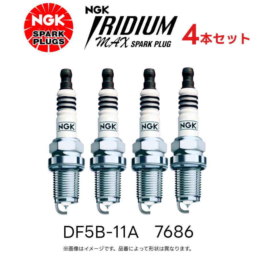 NGK 4本セット イリジウム MAX プラグ DF5B-11A 7686 一体形 スパークプラグ ロングライフ メール便 : Norauto Yahoo!ショッピング店 - 通販 ...