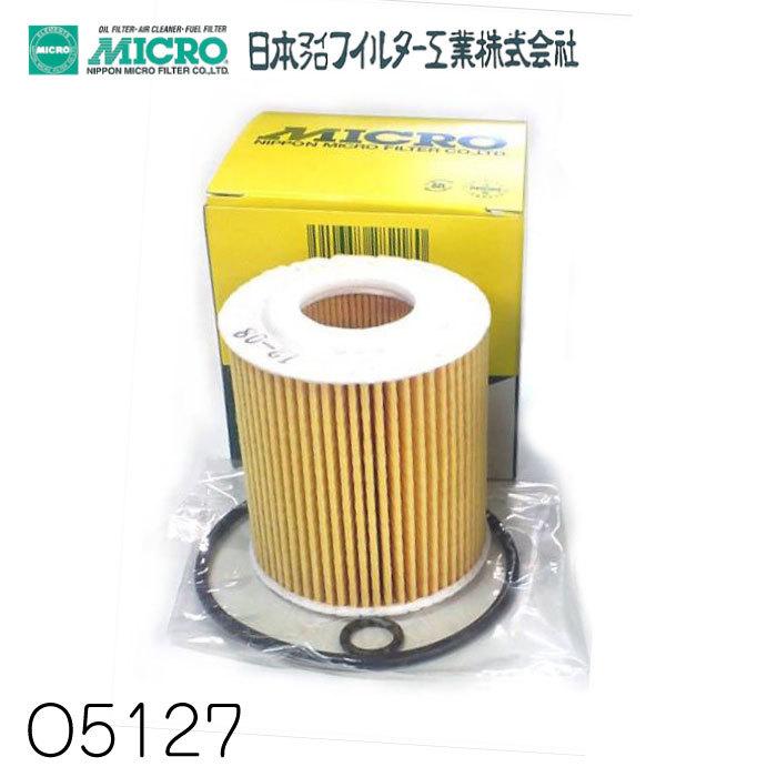 オイルフィルター O5127 日本マイクロフィルター工業 | 適合純正品番 日産 15274-90225 オイルエレメント 日本製 ...