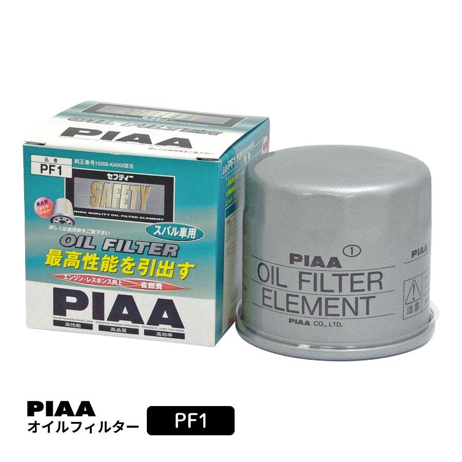 PIAA 10個セットでお得！PIAA オイルフィルター 1個入 [スバル車用] ヴィヴィオ・サンバー・プレオ 他 PF1 ピア : Norauto Yahoo!ショッピング店 - 通販 ...