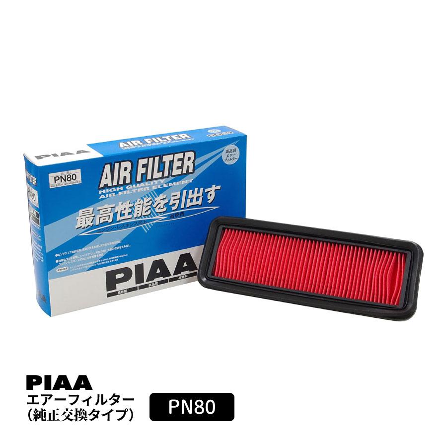 PIAA エアーフィルター エアフィルター 1個入 [日産車用] ノート 他 PN80 ピア : Norauto Yahoo!ショッピング店 - 通販 - Yahoo!ショッピング