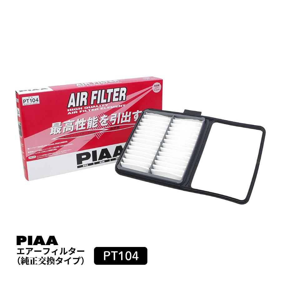 PIAA エアーフィルター エアフィルター 1個入 [トヨタ車用] プリウス 他 PT104 ピア : Norauto Yahoo!ショッピング店 - 通販 - Yahoo!ショッピング