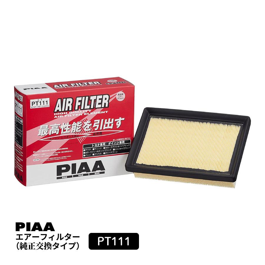 PIAA エアーフィルター エアフィルター 1個入 [トヨタ/ダイハツ車用] アクア・プリウス・ブーン 他 PT111 ピア : pt111 : Norauto Yahoo!ショッピング店 ...