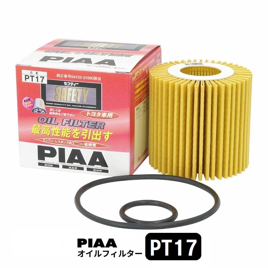PIAA オイルフィルター 1個入 [トヨタ車用] エスティマ・ハリアー 他 PT17 ピア : Norauto Yahoo!ショッピング店 - 通販 - Yahoo!ショッピング