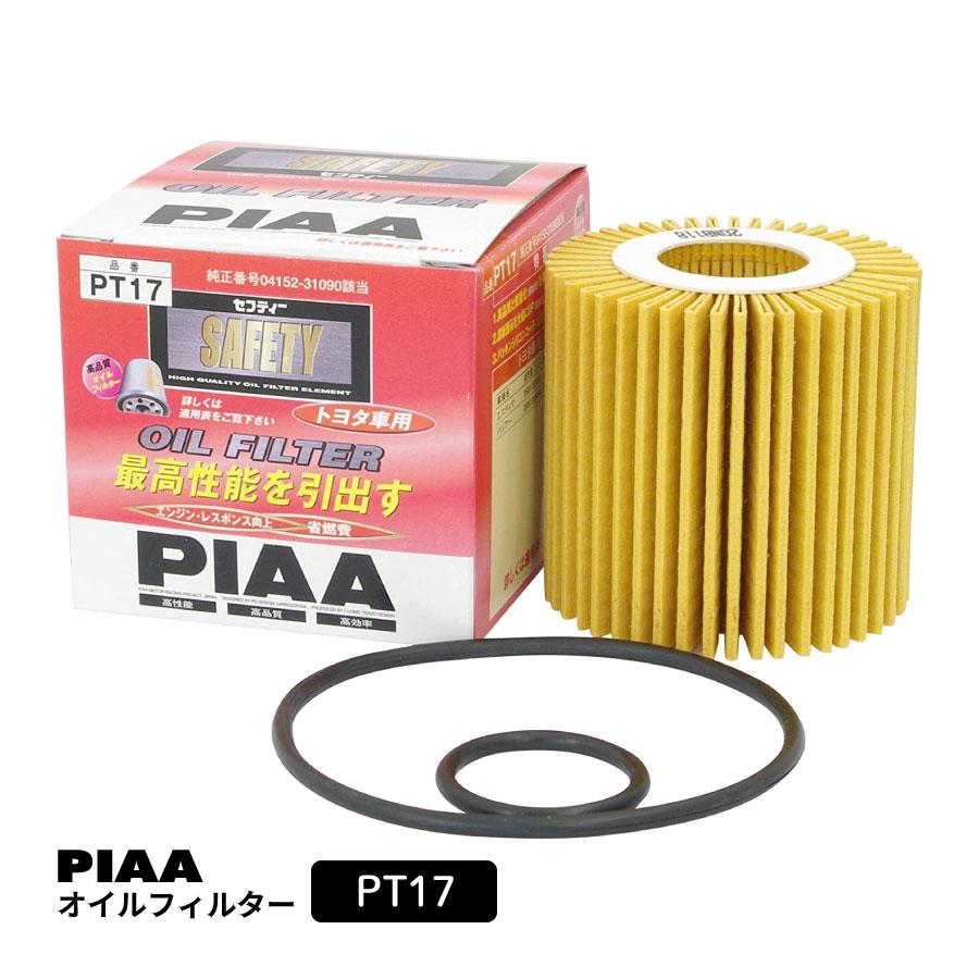 PIAA 10個セットでお得！PIAA オイルフィルター 1個入 [トヨタ車用] エスティマ・ハリアー 他 PT17 ピア : Norauto Yahoo!ショッピング店 - 通販 ...