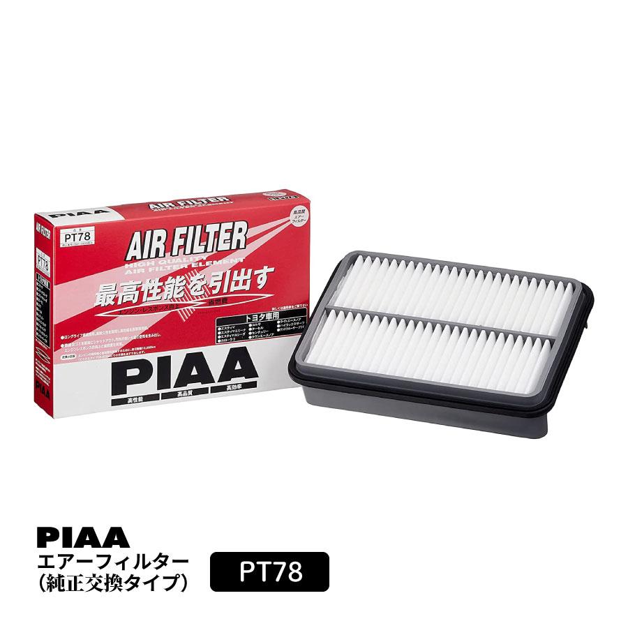PIAA エアーフィルター エアフィルター 1個入 [トヨタ車用] エスティマ・カローラII・タウンエース 他 PT78 ピア : Norauto Yahoo!ショッピング店 - 通販 ...