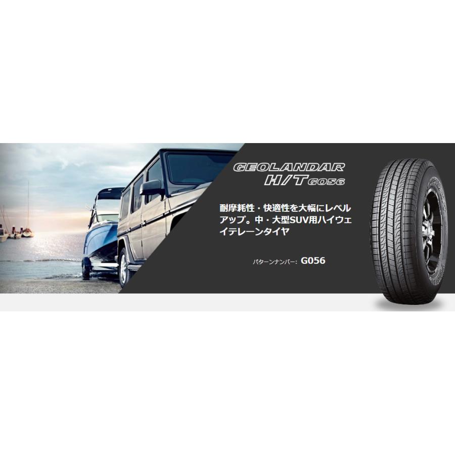 GEOLANDAR 4本セット H/T G056 R4711 265/55R19 109V 19インチ ジオランダー マッド&スノー 両側 レイズドブラックレター SUV用 ヨコハマタイヤ ...