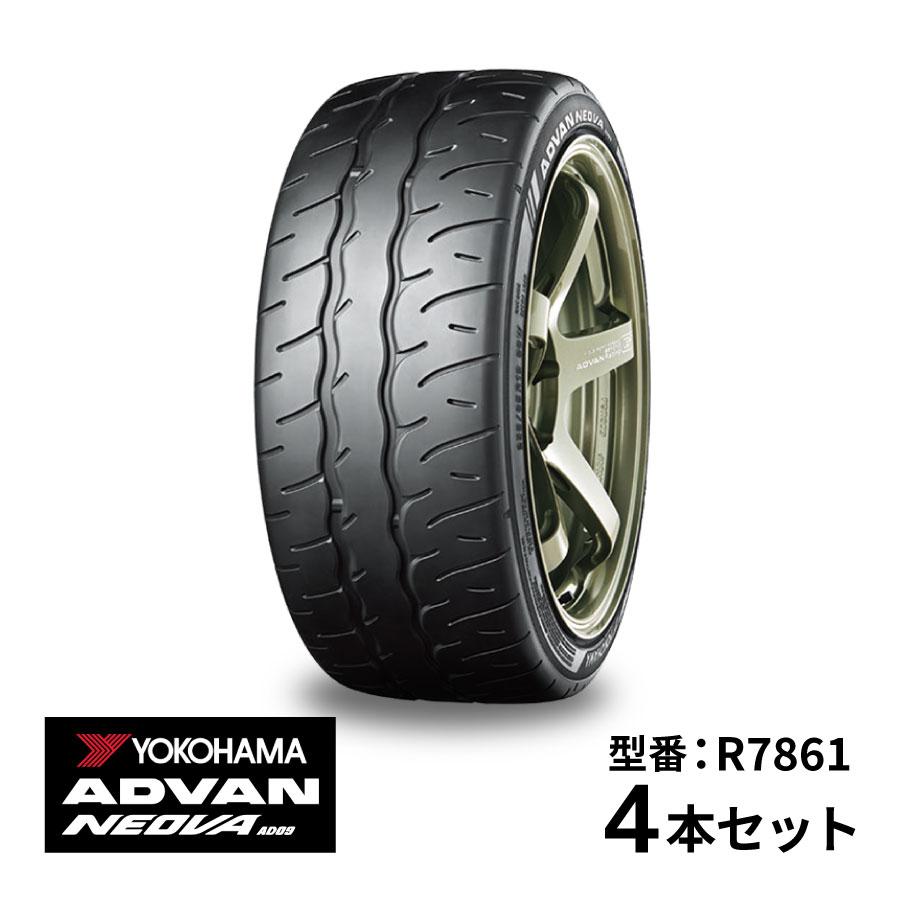 4本セット ヨコハマタイヤ ADVAN NEOVA AD09 R7861 245/40R19 98W XL 19インチ アドバン ネオバ ...
