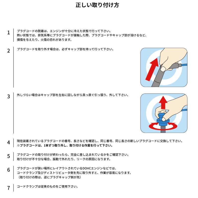 NGK RC-FE57 4輪用プラグコード 4本入 ストックNo.8785 スバル プレオ : Norauto Yahoo!ショッピング店 - 通販 - Yahoo!ショッピング