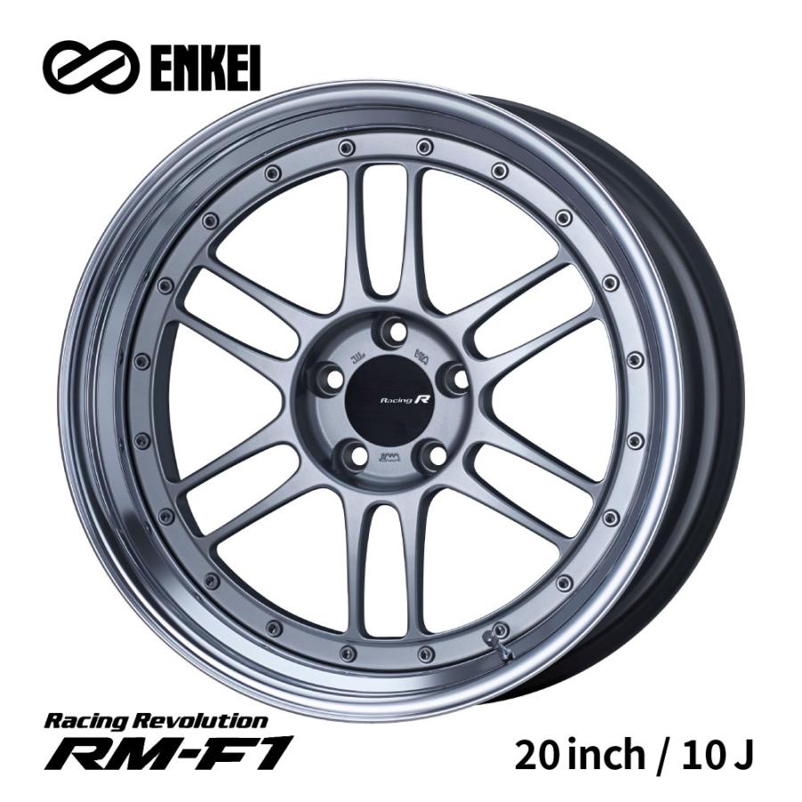 エンケイ RM-F1 RacingRevolution ホイール 20インチ 10J シルバー 受注生産品 カスタム ドレスアップ ENKEI : rmf1-2010 : Norauto ...