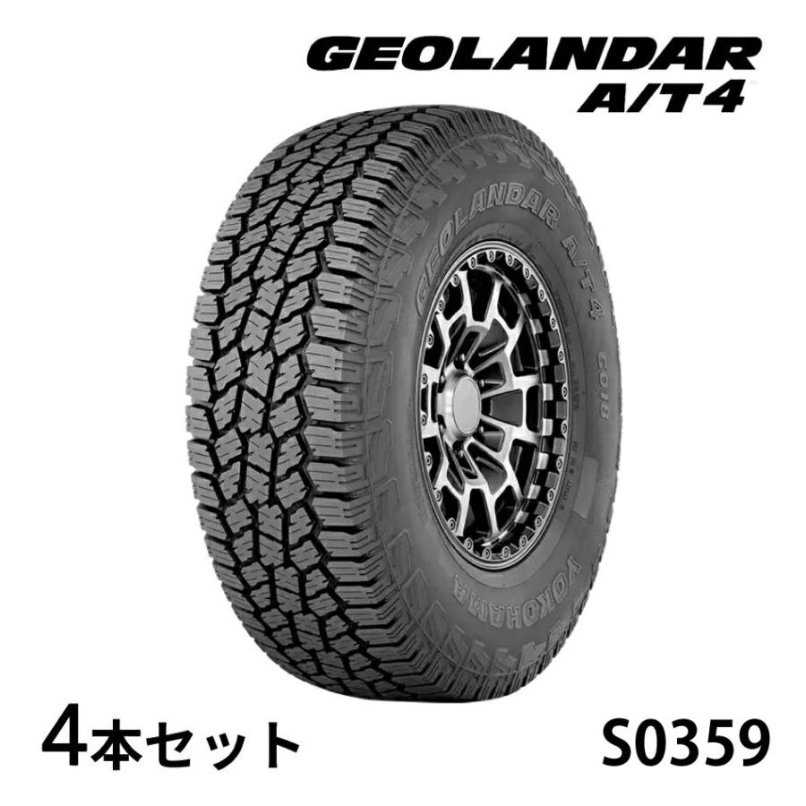 GEOLANDAR 4本セット ヨコハマタイヤ A/T4 G018 S0359 235/60R18 107H 18インチ SUV用 ジオランダー オフロード マッド＆スノー ドレスアップ ...