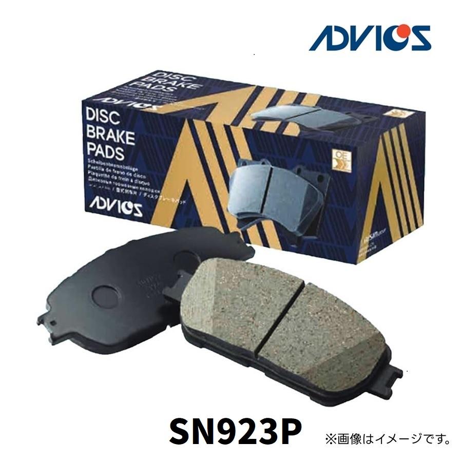 ADVICS ブレーキパッド SN923P フロント 左右セット エリシオン ELYSION RR1 RR2 など アドヴィックス : Norauto Yahoo!ショッピング店 - 通販 ...