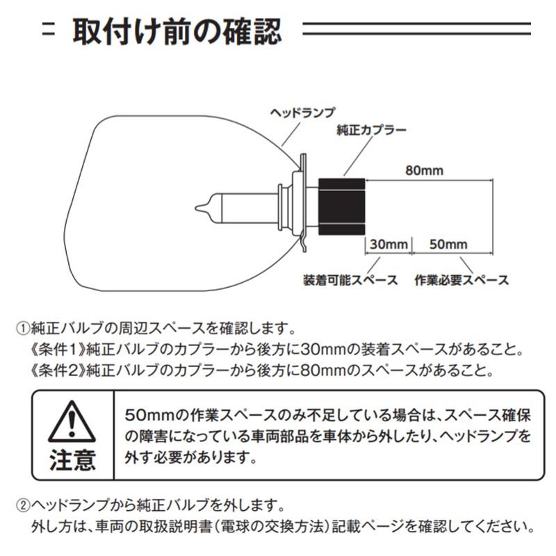 LEDヘッドランプ ハロゲン電球互換用LEDバルブ RK42 レイブリック RAYBRIG 車検対応 2個セット : Norauto ...