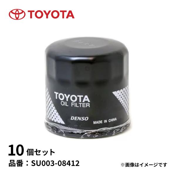 トヨタ（TOYOTA） 10個セット 純正 オイルフィルター SU003-08412 TOYOTA オイルエレメント : Norauto ...