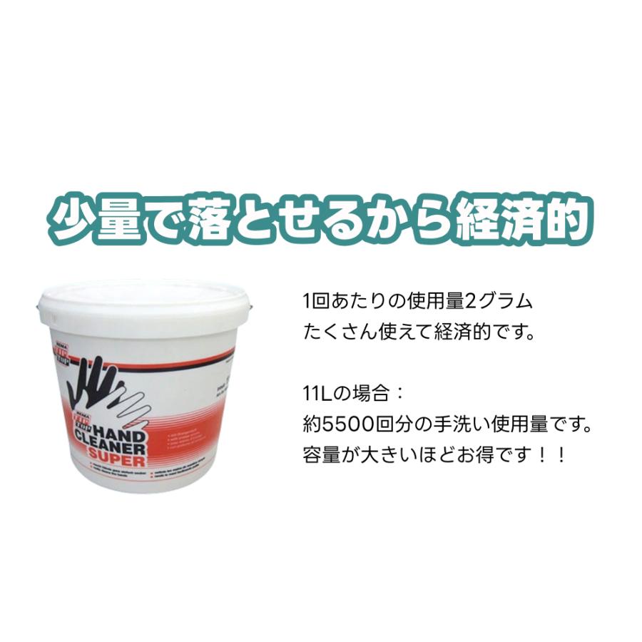 チップトップ TIP TOP ハンドクリーナースーパー 1L 4L 11L 油 ペンキ インク アスファルト汚れ 強力洗浄 : Norauto ...