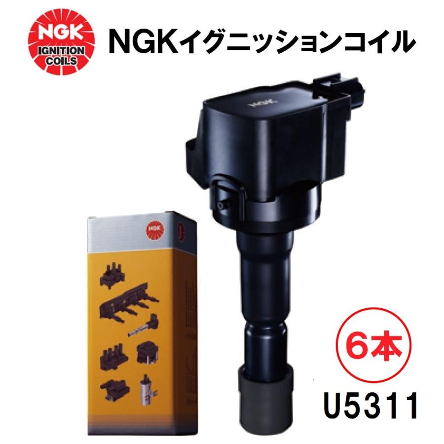 NGK イグニッションコイル U5311 6本セット 49049 純正部品番号 1832A016 三菱 アウトランダー : Norauto ...
