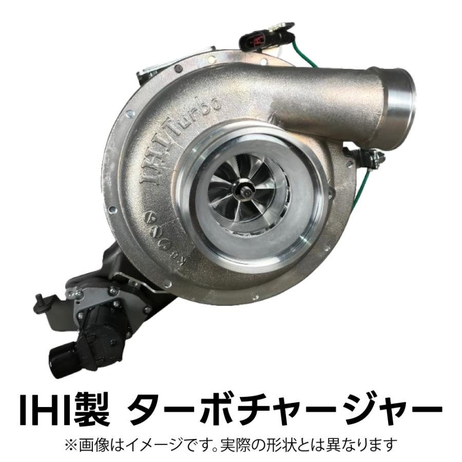 IHI製 ターボチャージャー VXCX 付属品付き | 新品 純正同等品 1年保証 コア返却不要 高品質 適合車種 日野 プロフィア 大型 ...