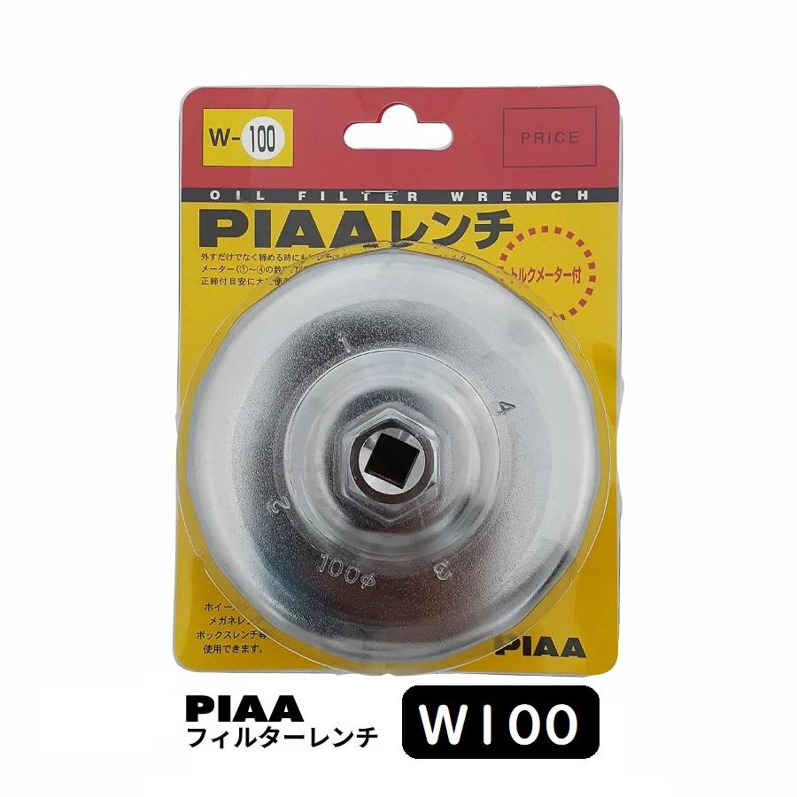 PIAA オイルフィルター用 カップ型レンチ 1個入 トルクメーター付き W100（適用フィルター品番：PT5/PT9/PT12） ピア : Norauto Yahoo!ショッピング店 ...