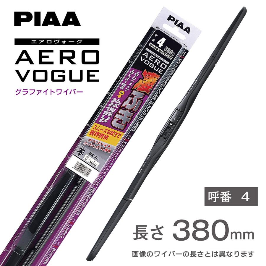 PIAA ワイパー ブレード 380mm エアロヴォーグ グラファイト グラファイトコーティングゴム 1本入 呼番4 WAVG38 ピア : Norauto Yahoo!ショッピング店 ...