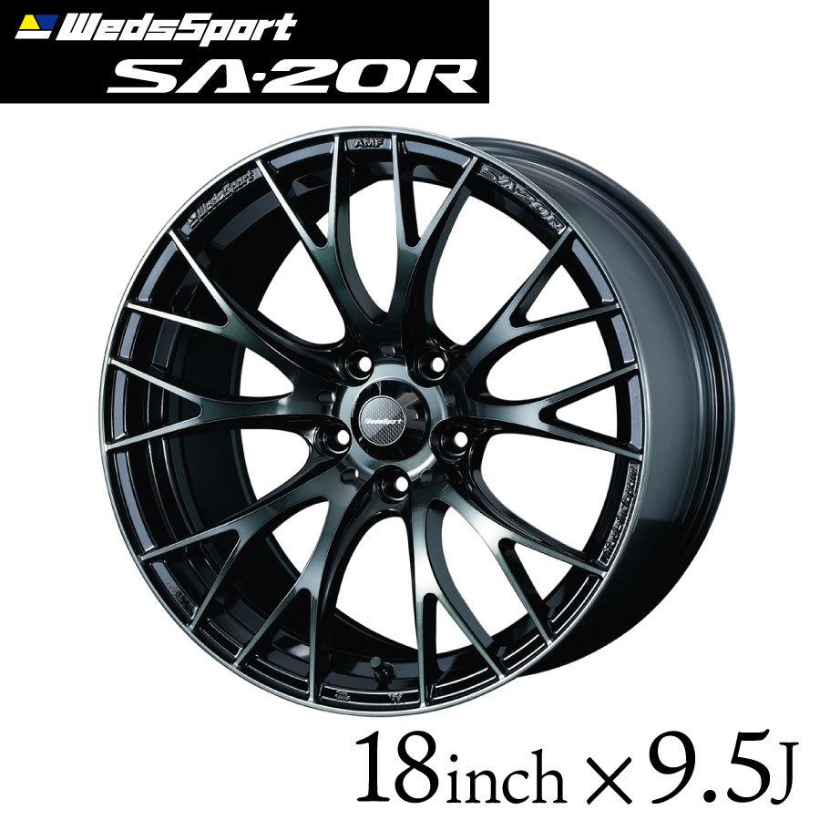ウェッズスポーツ SA-20R 18インチ 9.5J インセット38/45 5穴 PCD 100 114.3 ウォースブラッククリアー WBC WedsSport SA20R ウェッズ 単品 ...