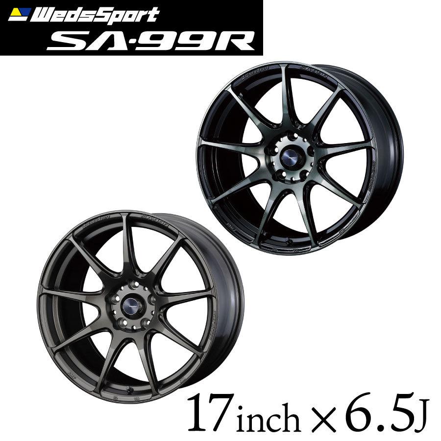 ウェッズスポーツ SA-99R 17インチ 6.5J インセット42/50 4穴 PCD100 ブラック ブロンズ WBC BRONZE 単品 1本 代引き不可 4本購入で送料無料 ...