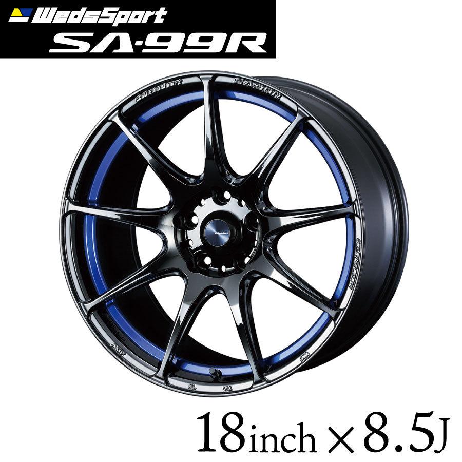 ウェッズスポーツ SA-99R 18インチ 8.5J インセット35 45 50 5穴 PCD 100 114.3 FACE:M ブルーライトクローム2 BLC 単品 1本 代引き不可 4本 ...