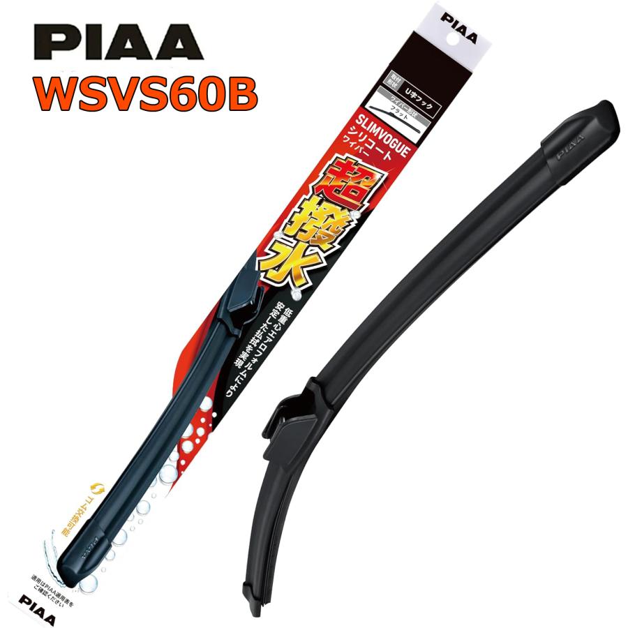 PIAA PIAA(ピア) ワイパーブレード 600mm 超撥水 SLIMVOGUE（スリムヴォーグ） シリコートワイパー 撥水特殊シリコンゴム 替えゴム交換可能 1本入 呼番60B ...