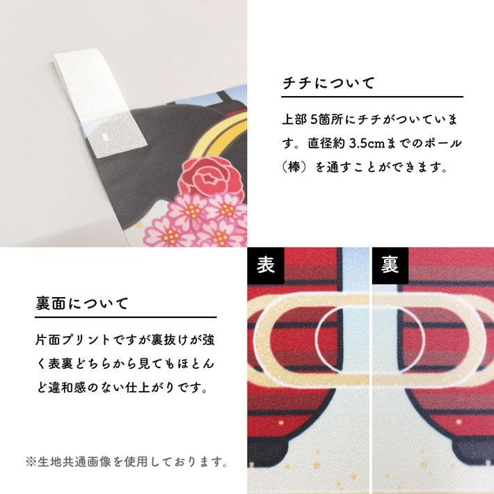 のれん工房 横幕 屋台幕 横長 180cm幅 60cm丈 共チチ 和歌山うまいもん市 物産展 グルメ 特産品 フェア イベント のれん 暖簾 ...